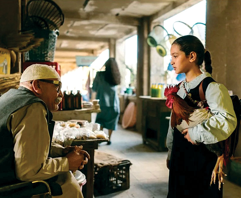 The President's Cake | Morelia Film Festival